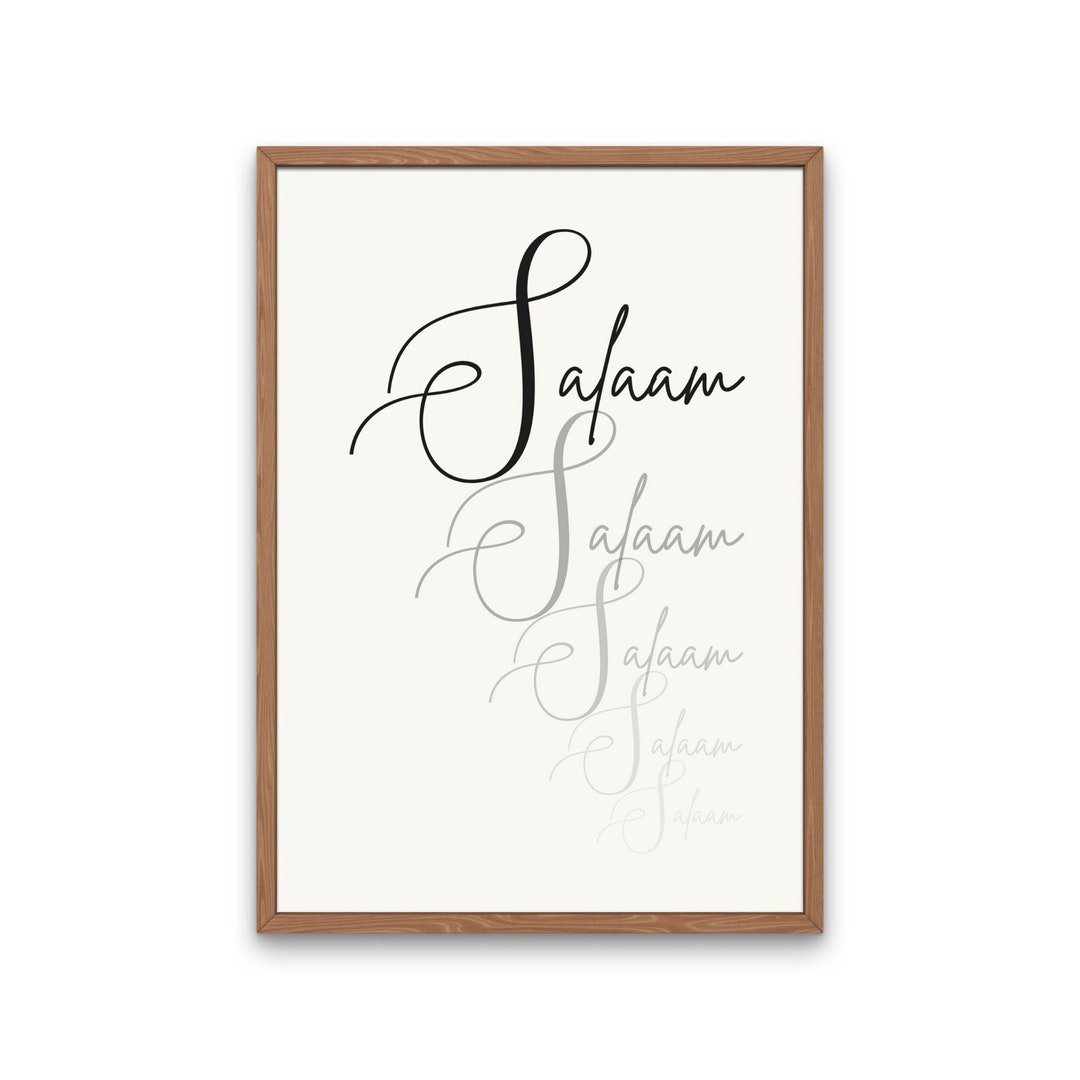 Black and White Islamic Room Decor, Simple Cursive Typography Poster ...