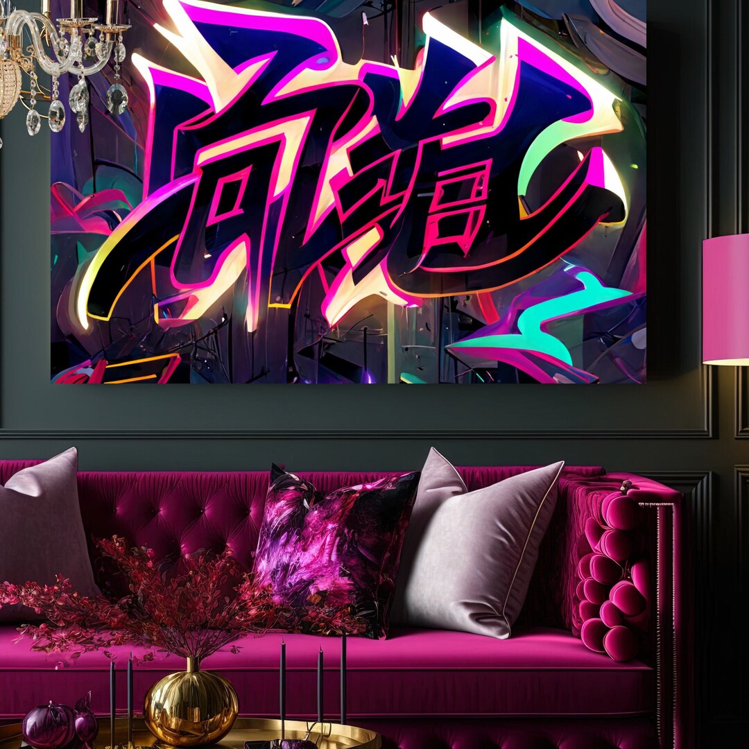 Urban Wall Art Graffiti Street Canvas Print East Asian Inspired Zen ...