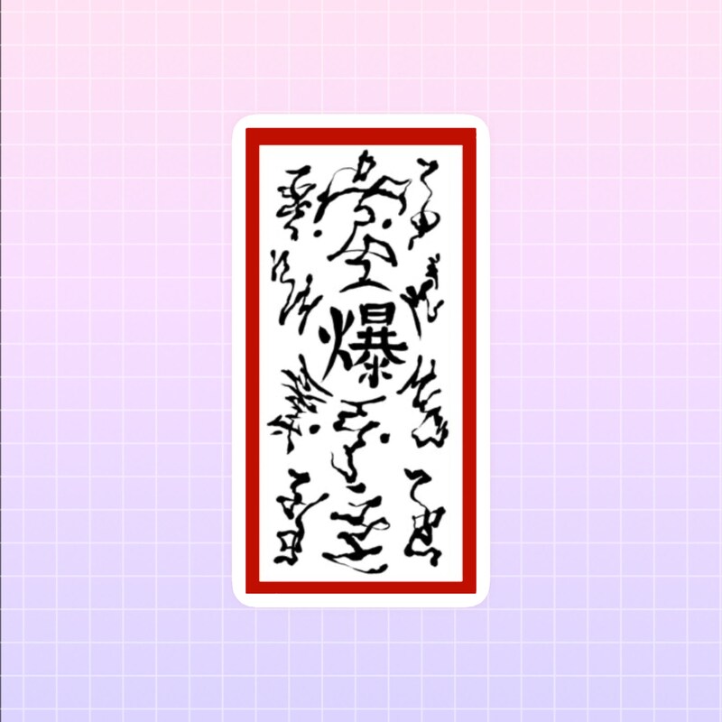 Naruto Stickers - Etsy