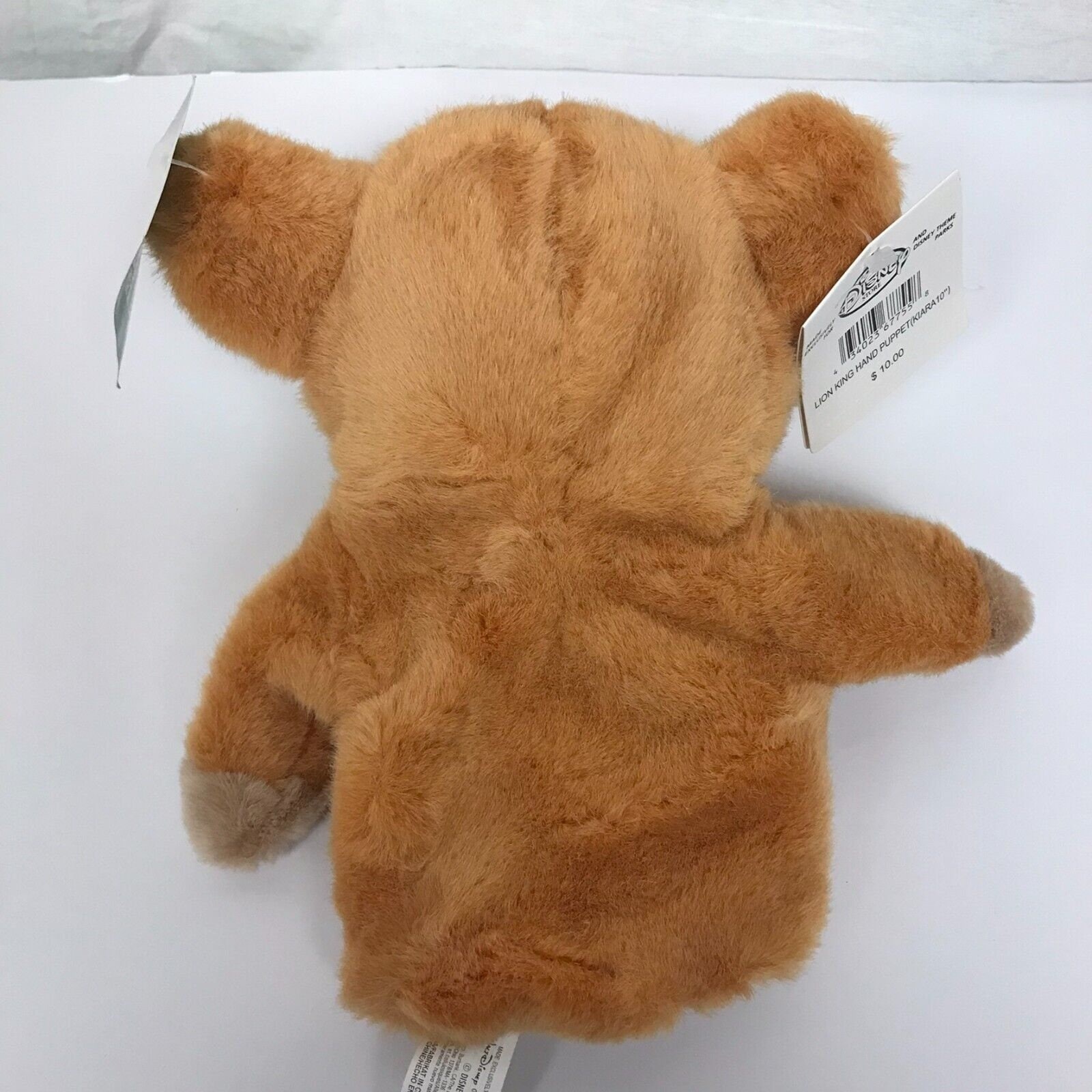 New Vintage Disney the Lion King II Kiara Simba's Daughter - Etsy