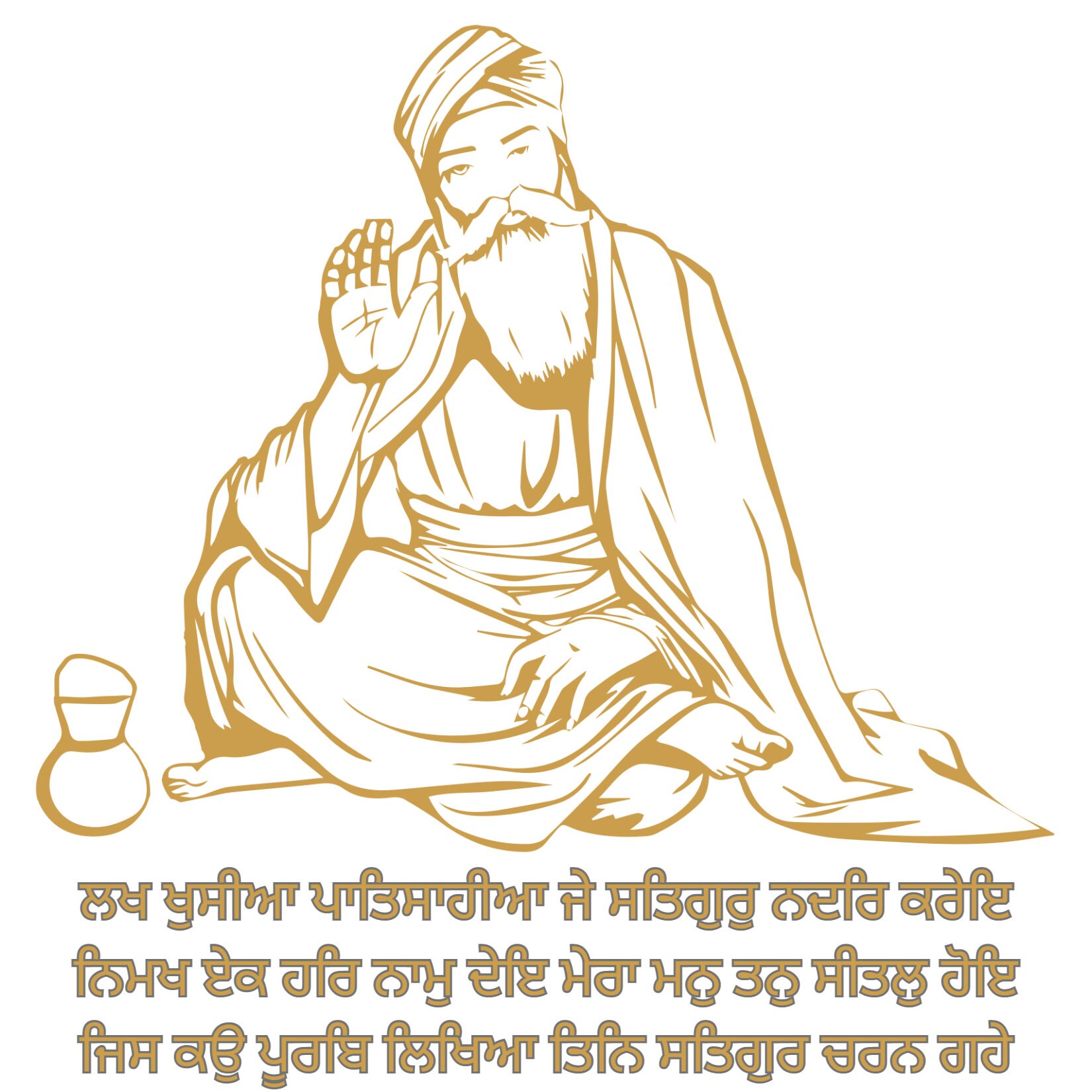 Aarti Gagan Mein Thal Sikh Gifts Guru Nanak Acrylic Lamp Punjab Sikh ...
