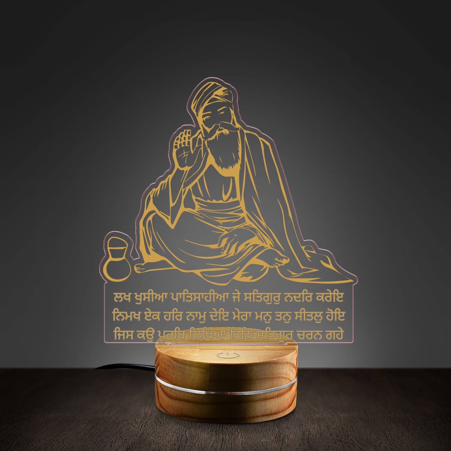 Aarti Gagan Mein Thal | Sikh Gifts | Guru Nanak Acrylic Lamp | Punjab ...
