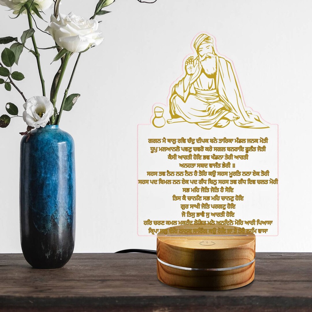 Aarti Gagan Mein Thal | Sikh Gifts | Guru Nanak Acrylic Lamp | Punjab ...