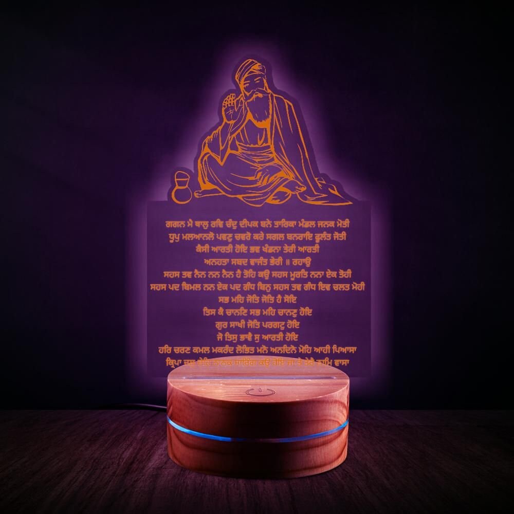 Aarti Gagan Mein Thal | Sikh Gifts | Guru Nanak Acrylic Lamp | Punjab ...