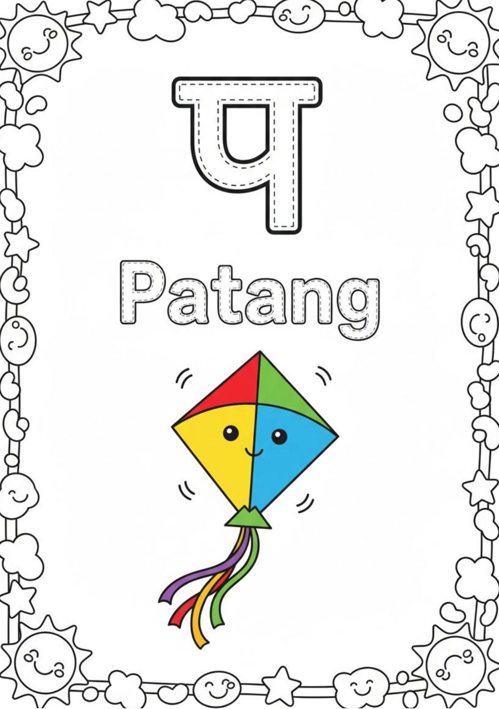 Hindi Consonants Coloring Book | Learn Hindi Vyanjan | Preschool ...