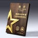 Awards, Personalized, Plaques, Wooden Printed, Sports, Events ...