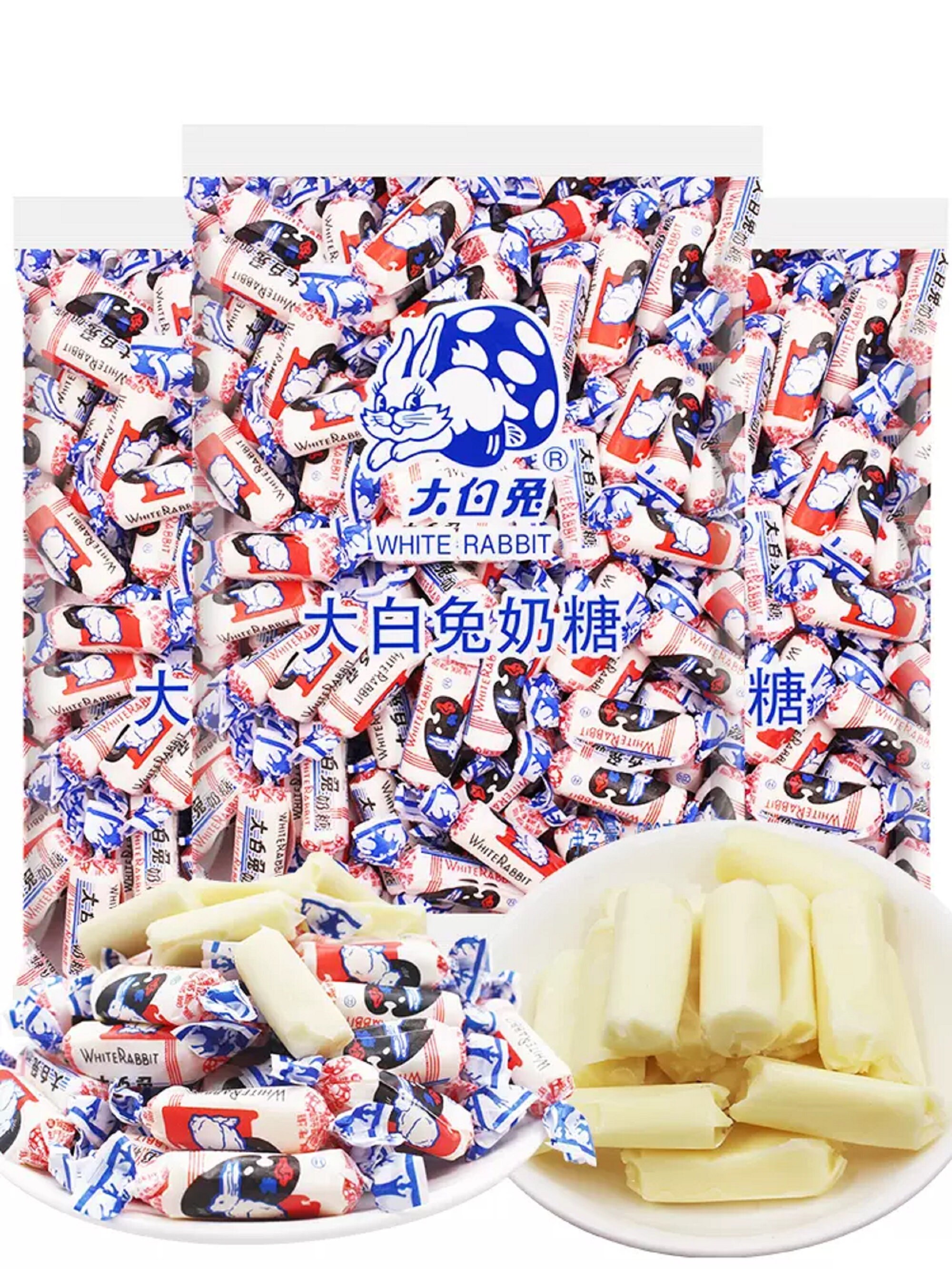 Large White Rabbit Milk Candy 500g / Valentine's Day Candy / Small ...