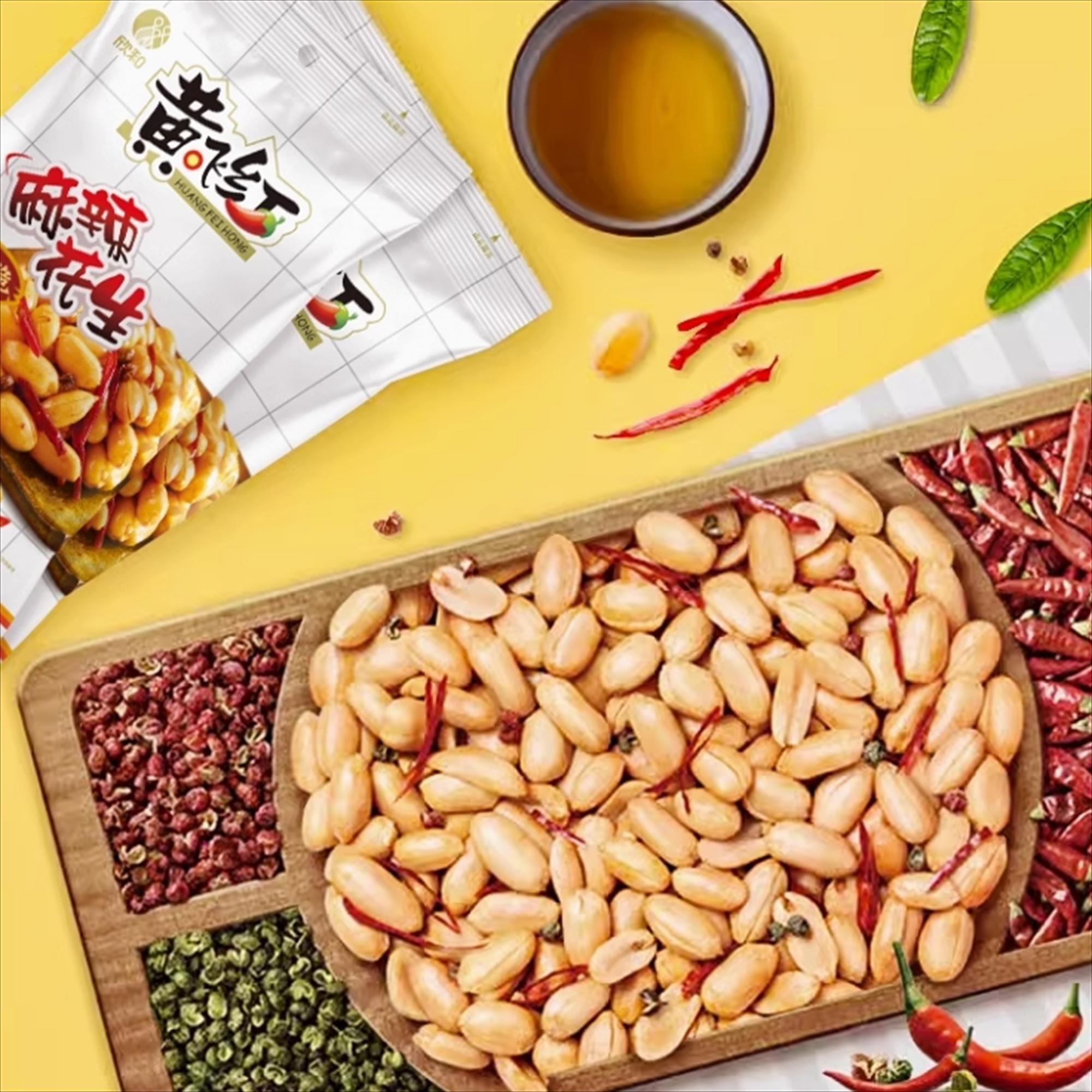 Spicy Peanuts 25g Snack Pack Premium Chinese Nuts Perfect for Parties ...