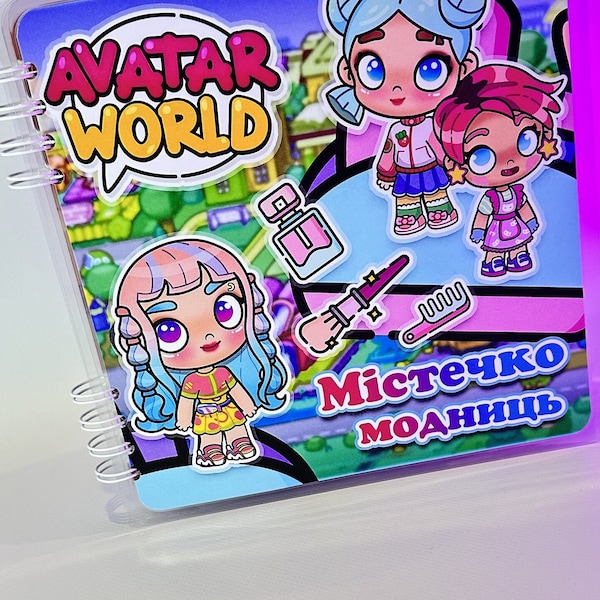 Avatar World Paper Dolls - Etsy