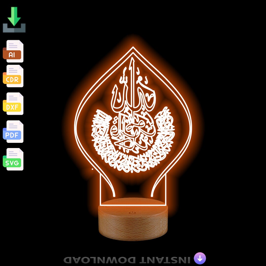 Ikhlas Arabic Acrylic Led Lamp Svg, 3D Led Light, Files DXF, Cdr,pdf ...