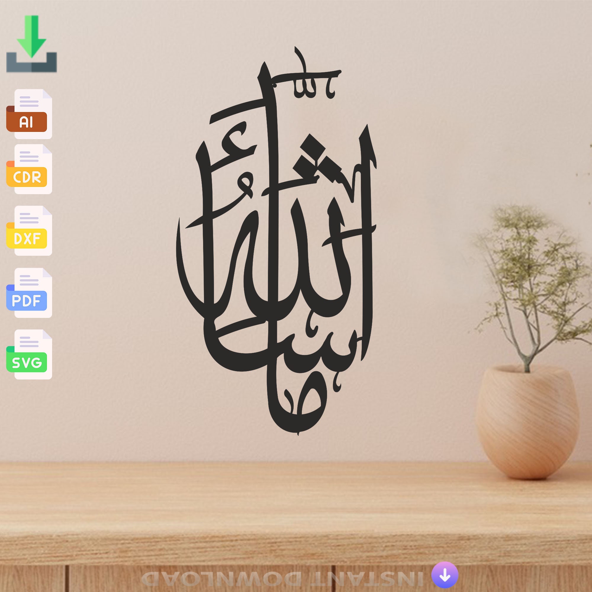 Mashallah Wall Art Svg Laser Cut Svg Dxf Files Wall Sticker - Etsy