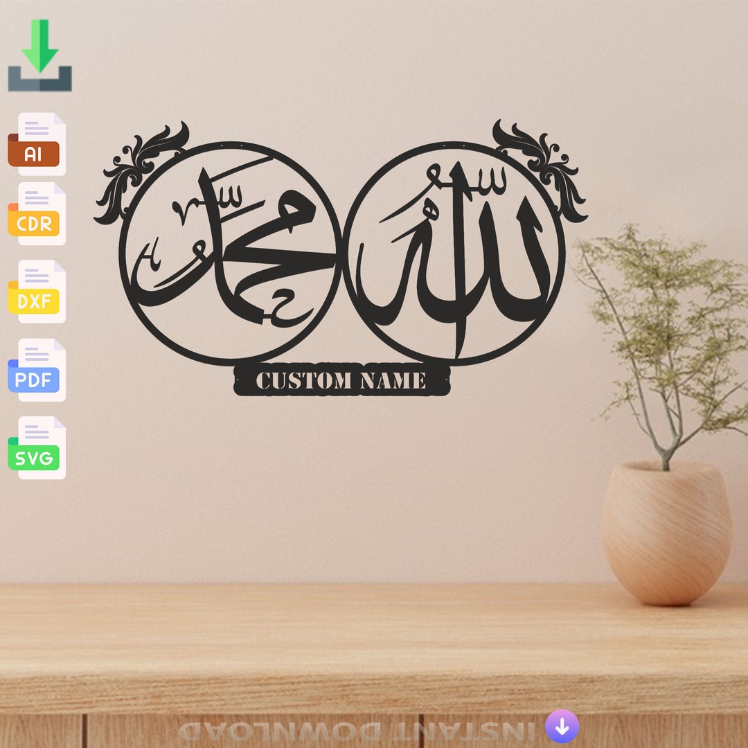 Custom Allah Muhammad Metal Decor Laser Cut Files (digital Download) - Etsy