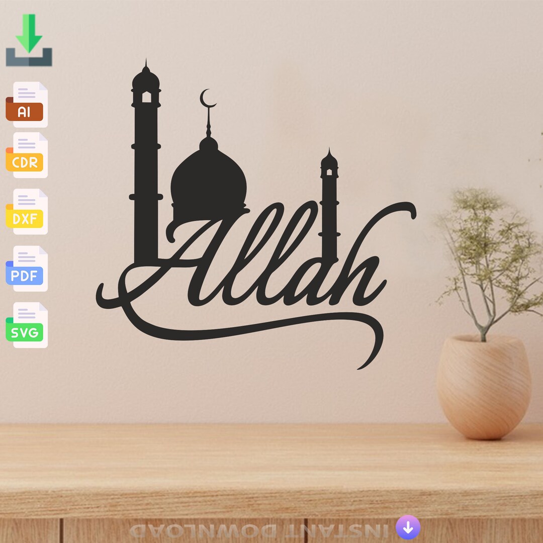 Allah Wall Design Laser Cut Svg Dxf Files Wall Sticker Engraving Decal ...