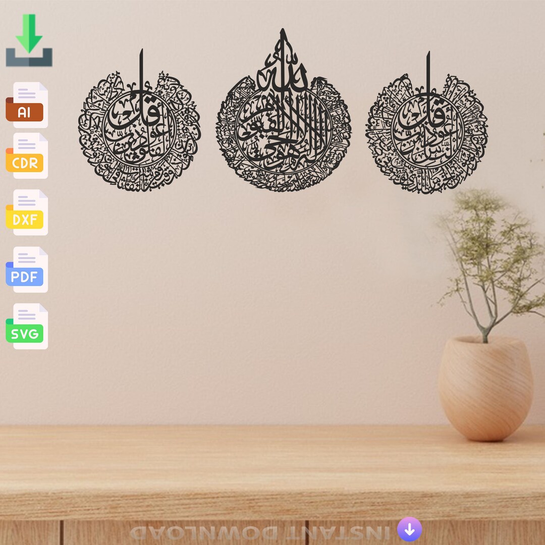 Ayatul Kursi, Surah Al Falaq, Surah an Nas,laser Cut, Svg, Dxf, Plan ...