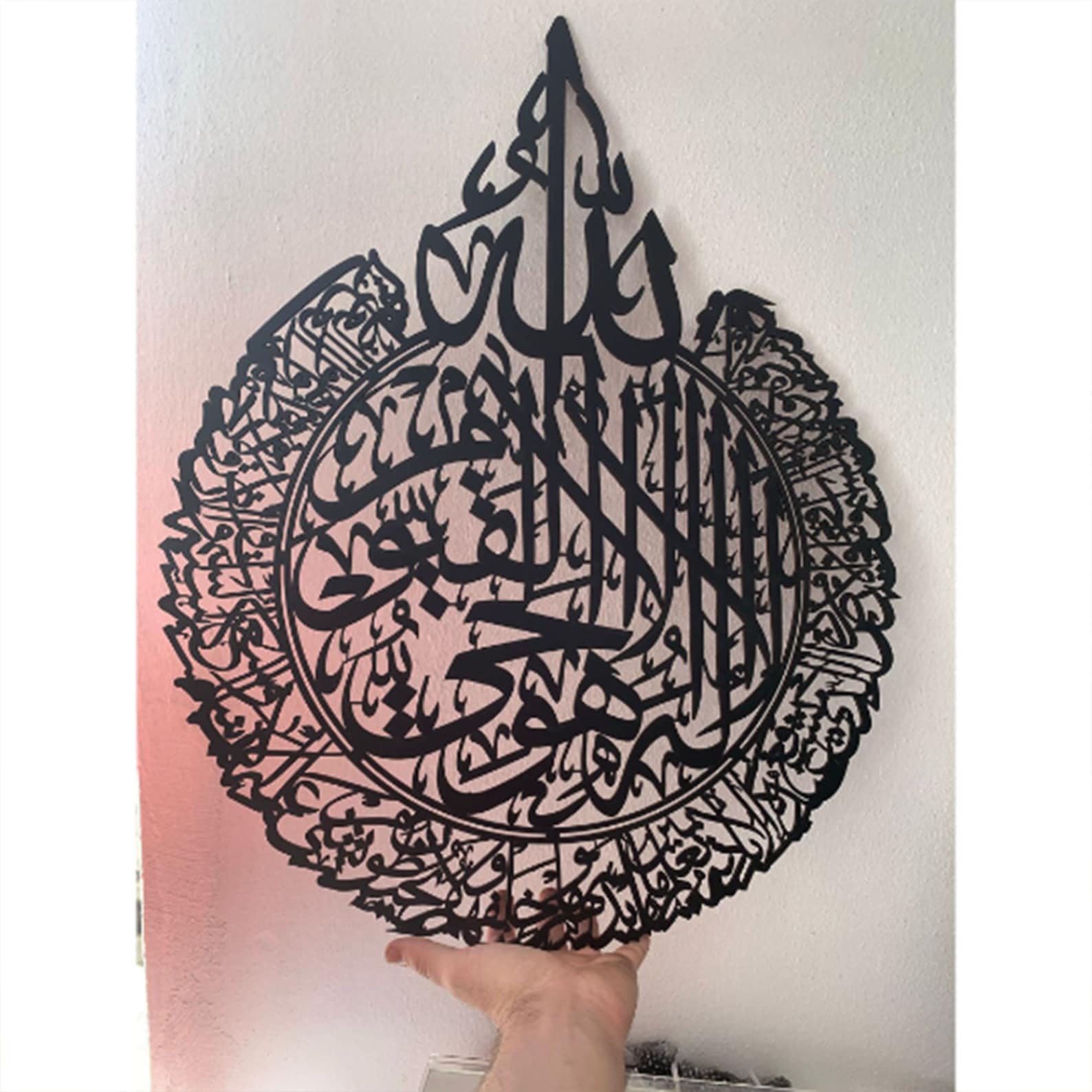 Ayatul Kursi Islamic Svg File Arabic Wall Art Islamic - Etsy