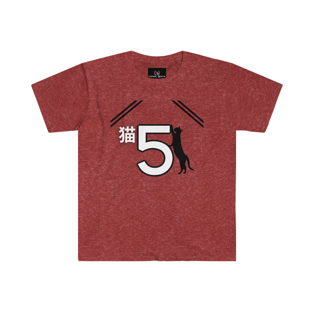 Nekoma Shirt, Haikyuu, Anime Shirt, Number 5 Jersey Number, Volleyball ...