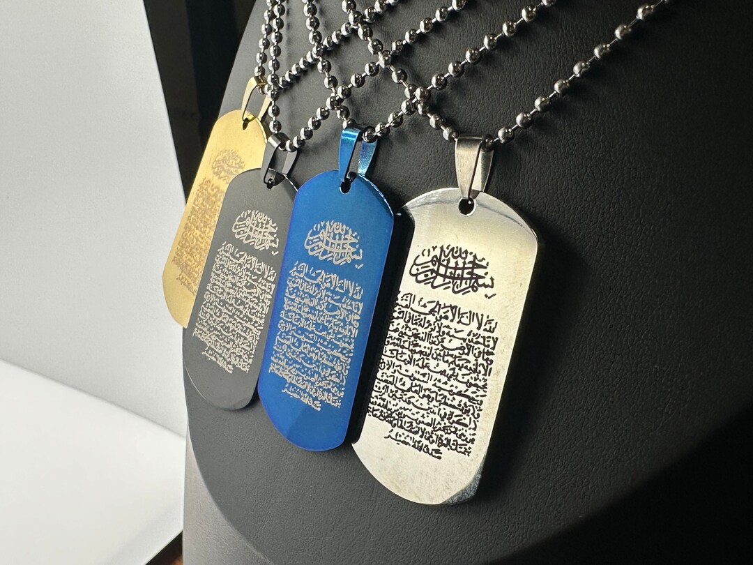 Ayat Al Kursi (prayer for Protection) Dog Tag Necklace Muslim Arabic ...