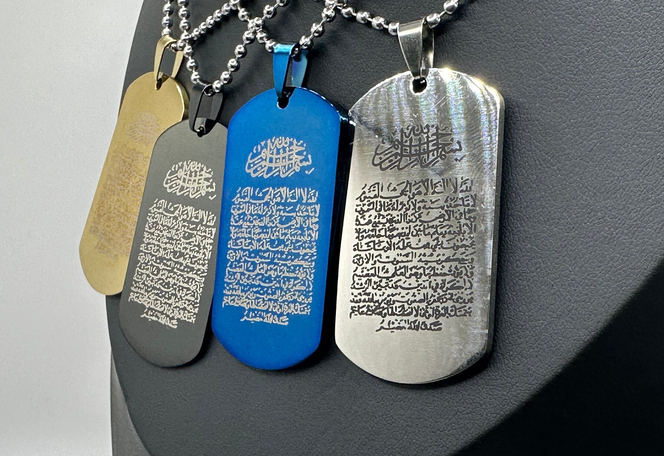 Ayat Al Kursi prayer for Protection Dog Tag Necklace Muslim - Etsy