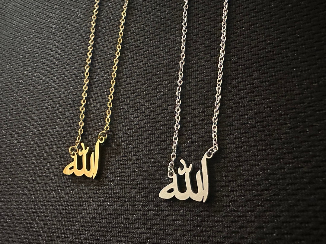 Allah Arabic Islam Islamic Pendant Necklace - Choice of Gold or Silver ...