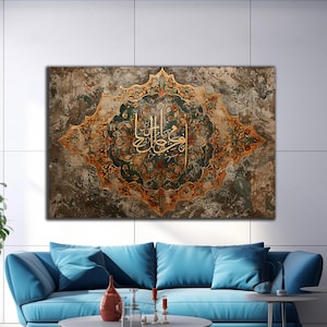 Islamic Tempered Glass Wall Art | Islamic Calligraphy Wall Art | Glass ...
