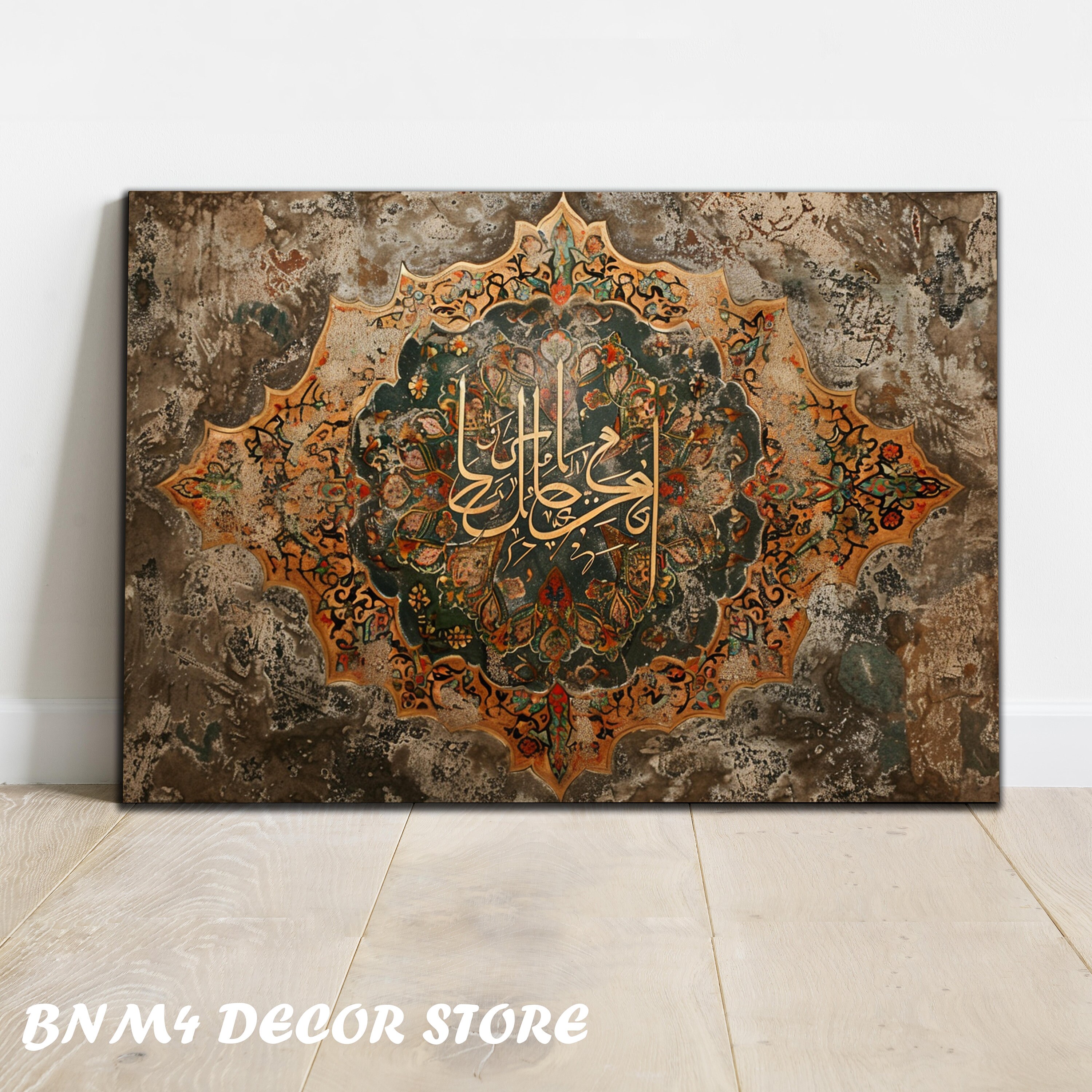 Islamic Tempered Glass Wall Art | Islamic Calligraphy Wall Art | Glass ...
