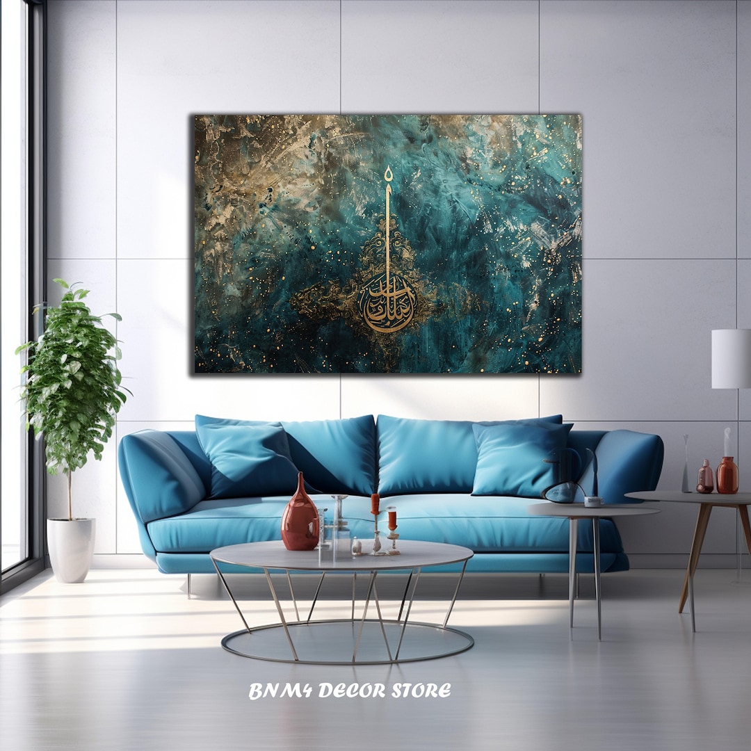 Islamic Tempered Glass Wall Art | Allahu Akbar Wall Art | Glass Print ...