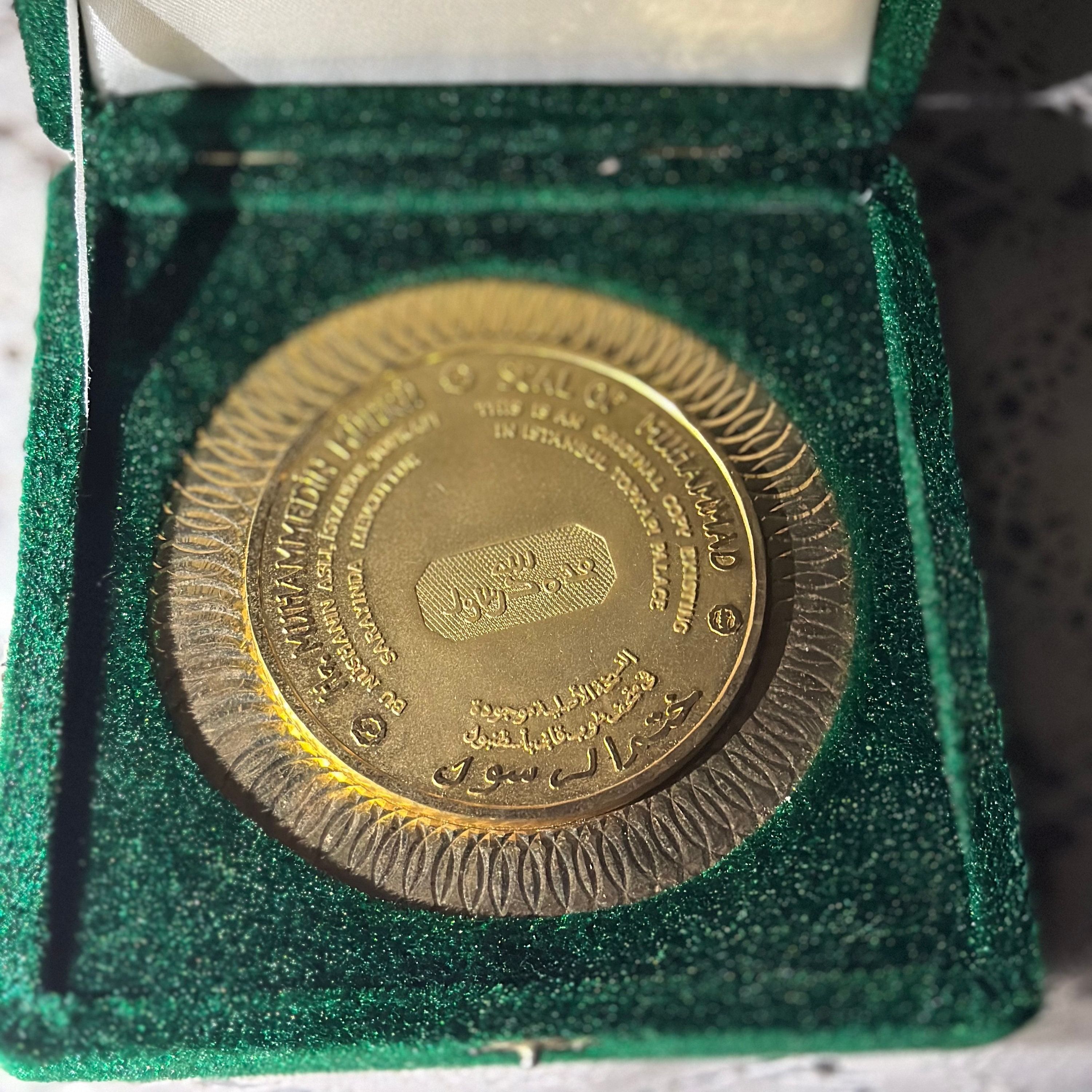 Seal of Muhammad, Muhammad Had a Seal, Islamic Words Muḥammad Rasūl ...