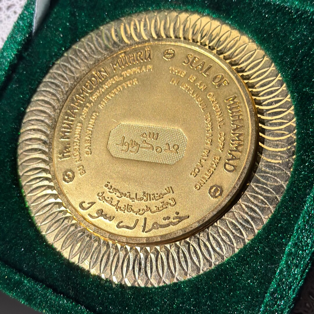 Seal of Muhammad, Muhammad Had a Seal, Islamic Words Muḥammad Rasūl ...
