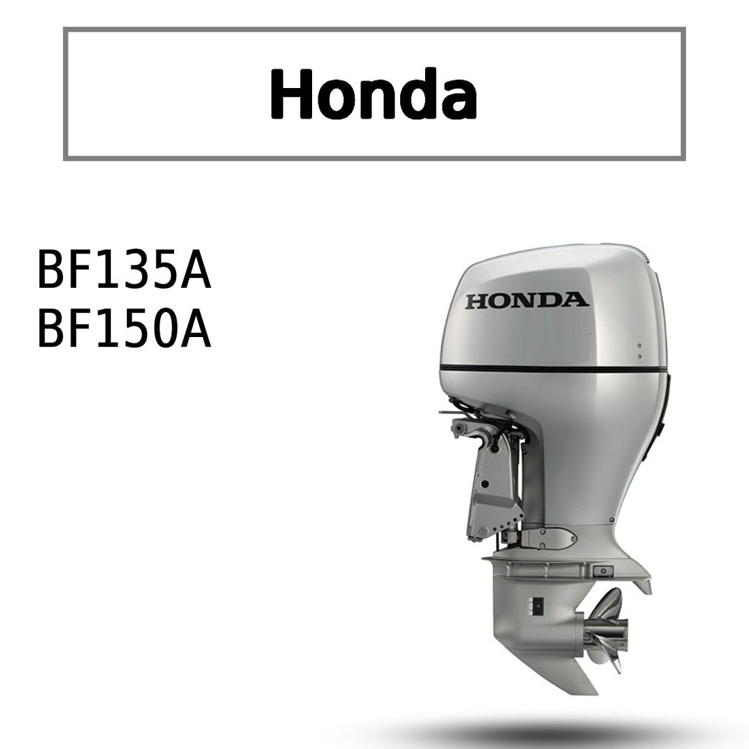 Honda BF135A BF150A Outboard Motor Repair Service Manual - Etsy