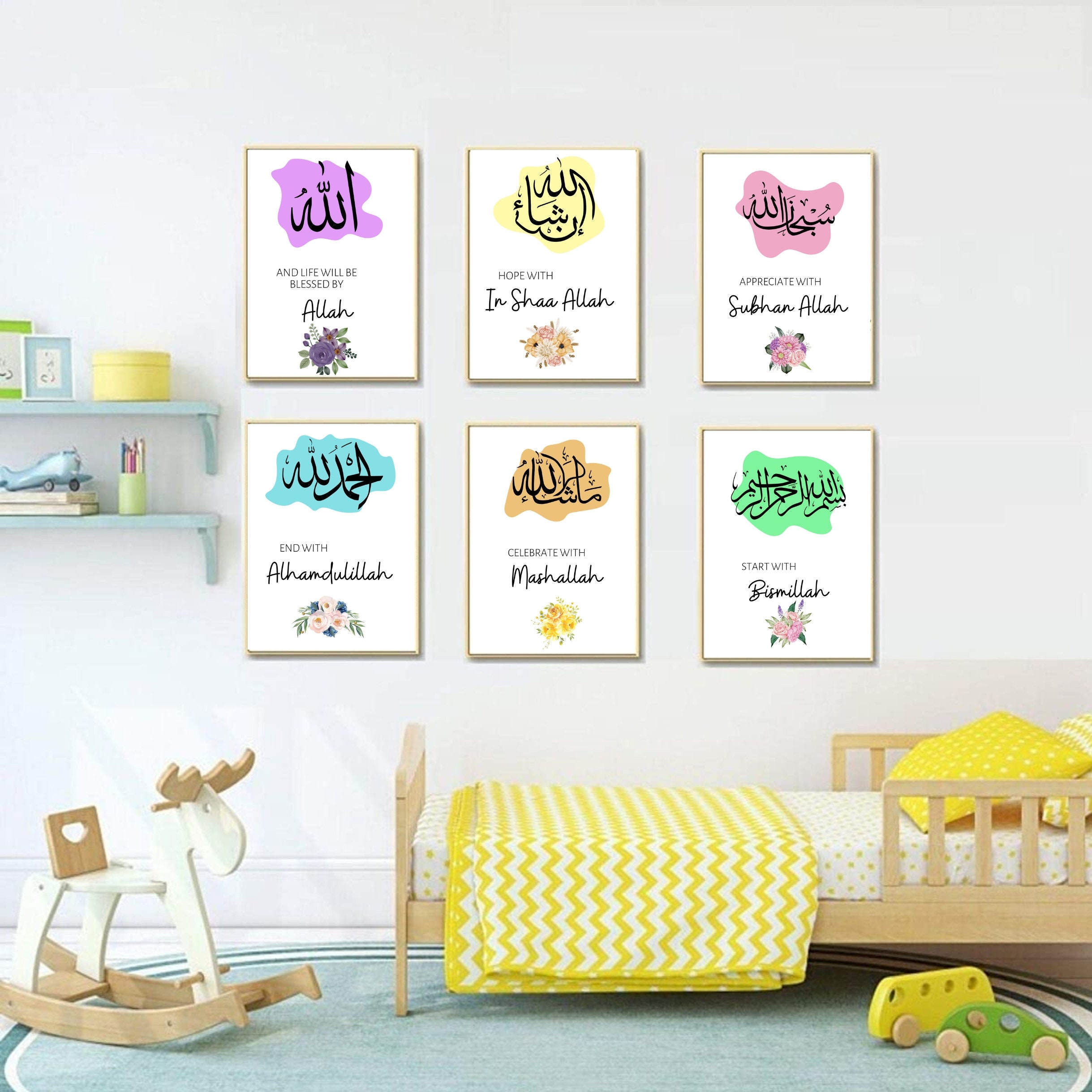 Bismillah, Alhamdulillah, Subhanallah, Inshallah, Mashallah, Islamic ...