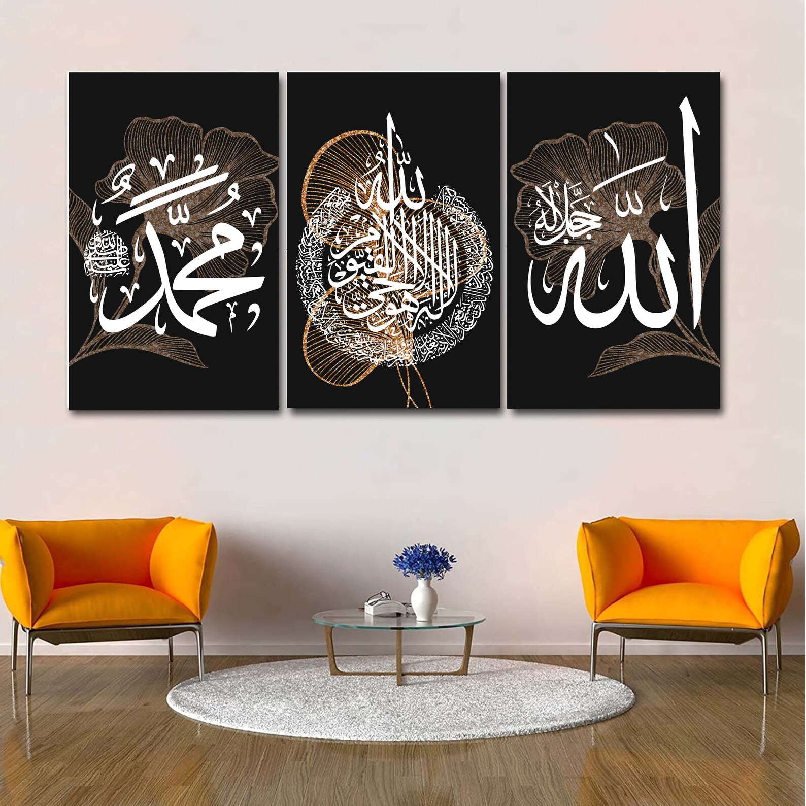 ALLAH, Ayatul Kursi, & MUHAMMAD(PBUH), 3 Piece Wall Art, Arabic Print ...