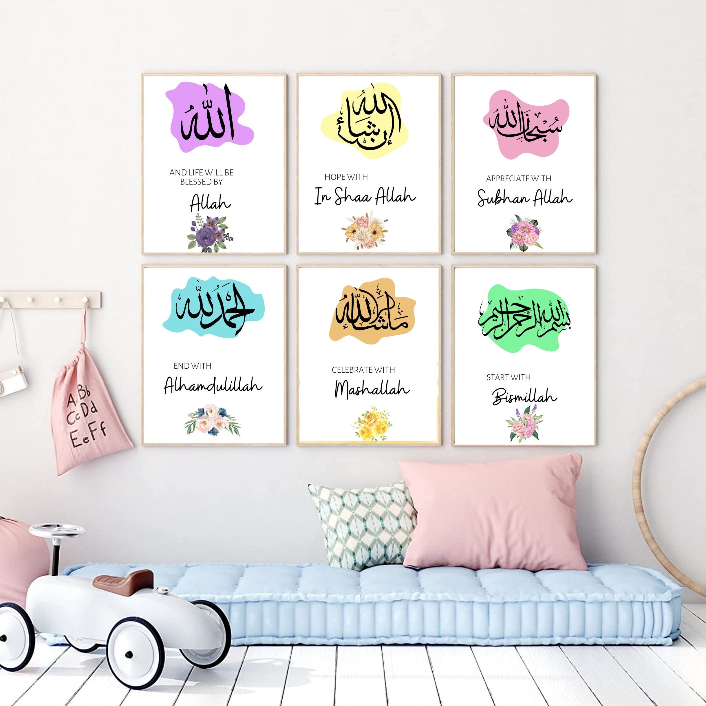 Bismillah, Alhamdulillah, Subhanallah, Inshallah, Mashallah, Islamic ...