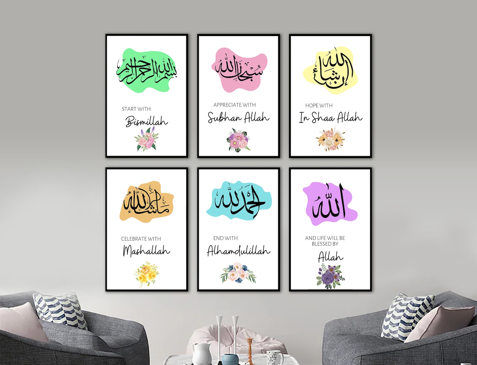 Bismillah, Alhamdulillah, Subhanallah, Inshallah, Mashallah, Islamic ...