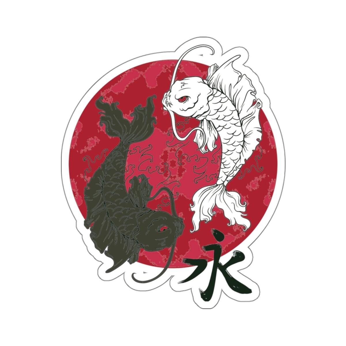 Koi Fish Swimming Yin Yang Japanese Art Waterbottle MacBook Pro Helmet ...