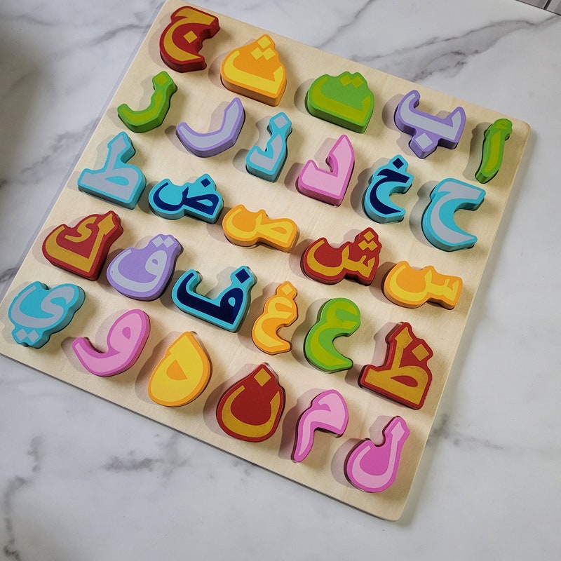 Arabic Alphabet - Etsy