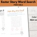 Easter Story Word Search With Hidden Message, Bible Word Search Puzzle ...