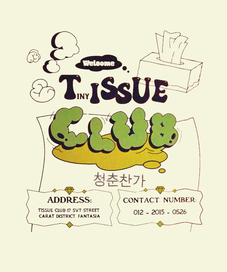 Seventeen T.issue Club Print, Tiny Issue Club Digital Print, Digital ...