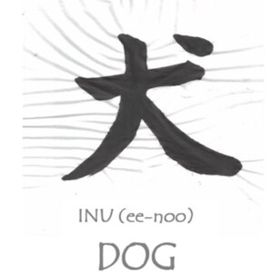 Animal Kanji Greeting Cards: Set of 3 - Etsy