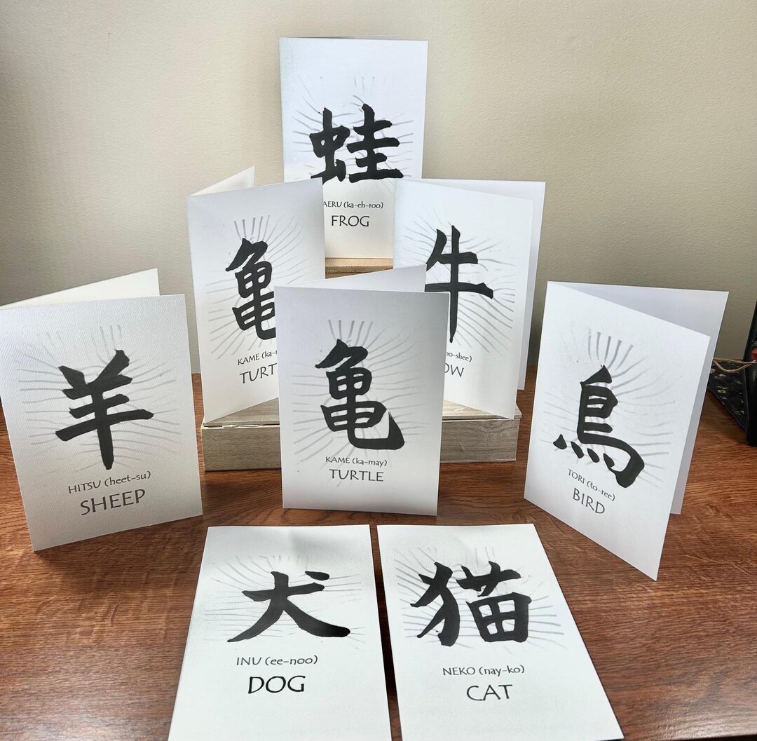 Animal Kanji Greeting Cards: Set of 3 - Etsy