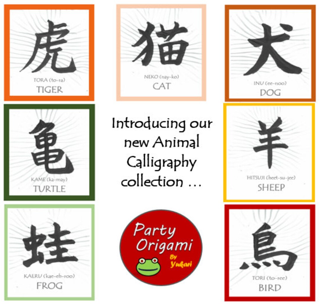 Animal Calligraphy Collection - Etsy
