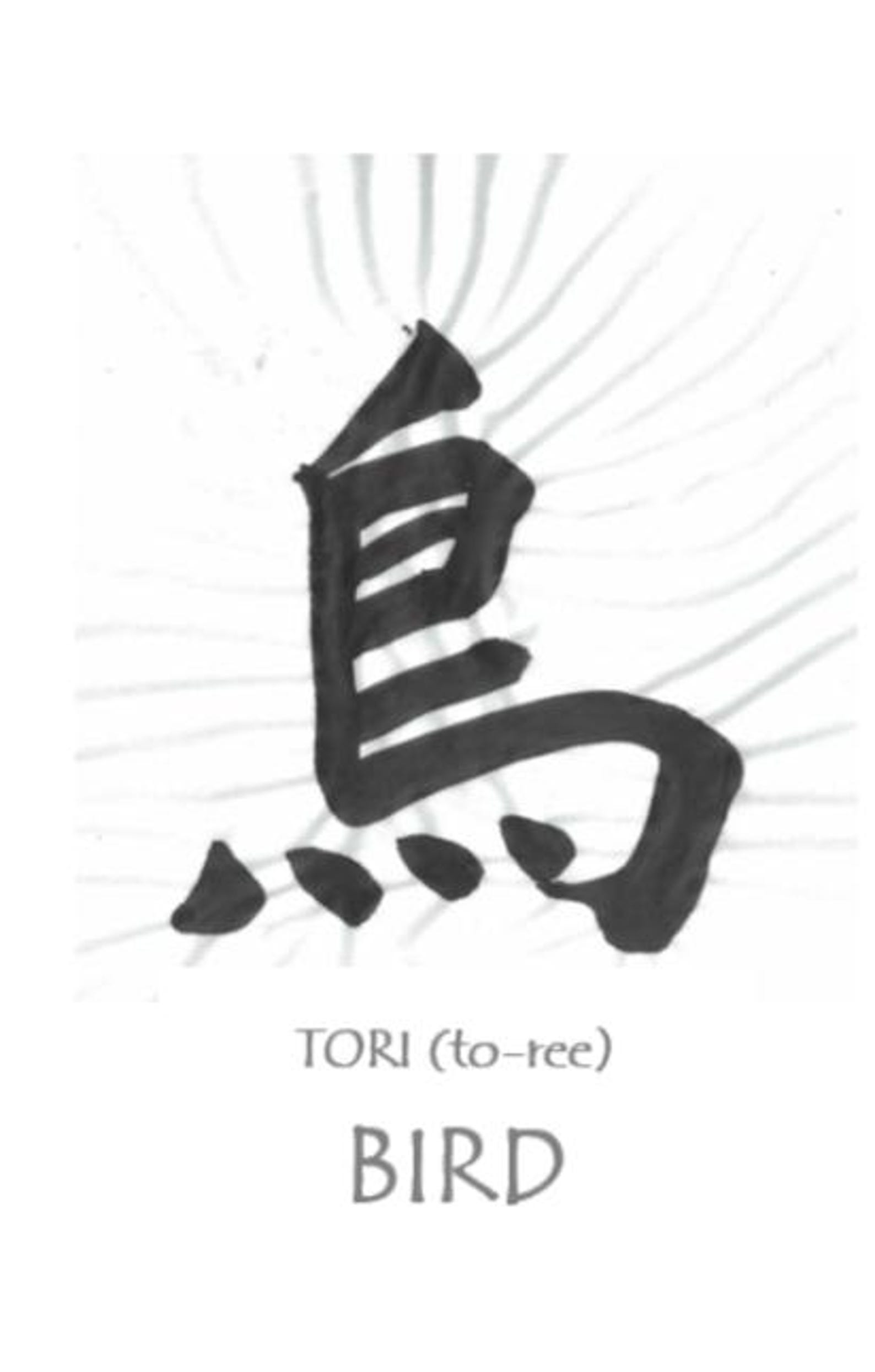 Animal Kanji Greeting Cards: Set of 3 - Etsy