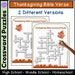 Thanksgiving Bible Scriptures Crossword Puzzle Activity - Etsy