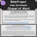 Summary of the Gospel of Mark Bible Activity Worksheets - Etsy