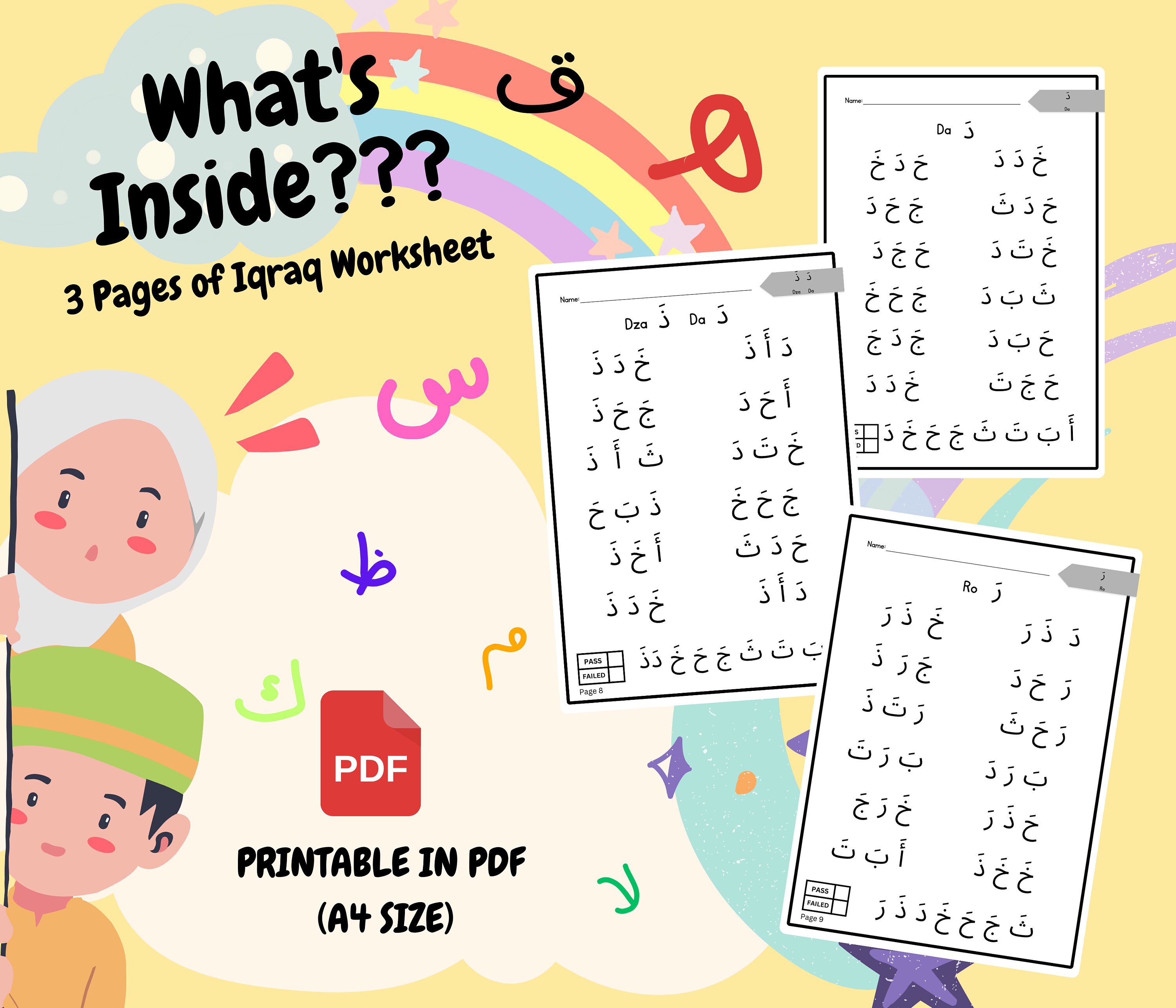 Islamic Iqraq Worksheet for Homeschooling arabic Islamic - Etsy