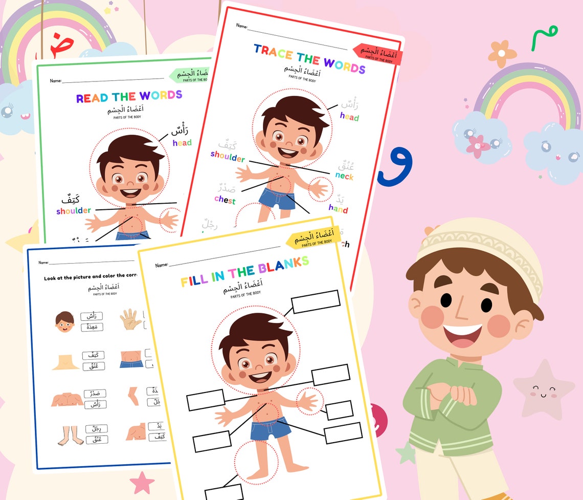 Arabic Parts of the Body Worksheet for Homeschooling Learning Arabic ...