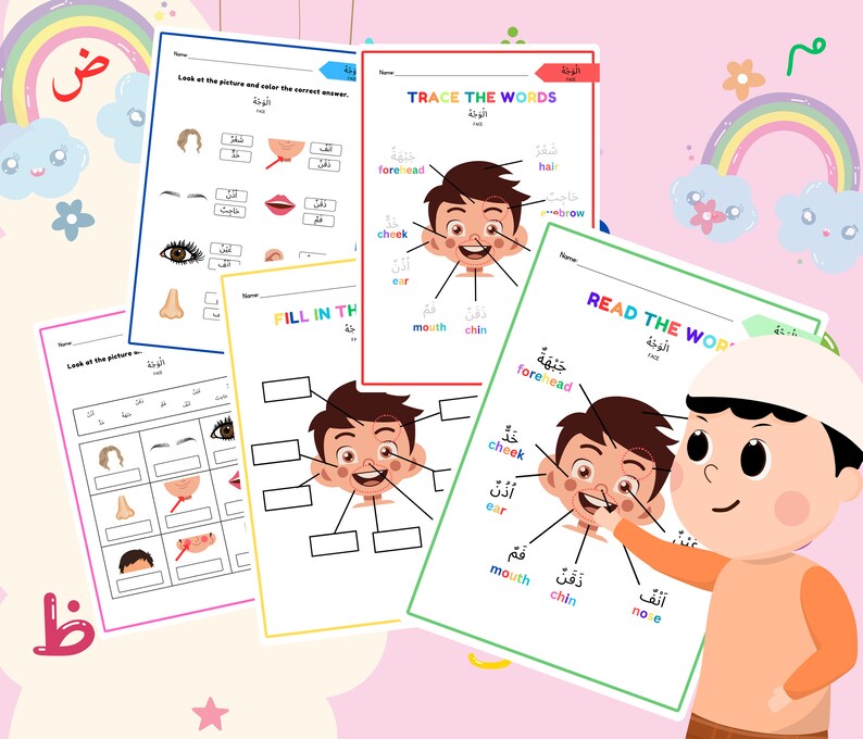 Arabic Parts on Face Worksheet for Homeschooling Learning Arabic ...