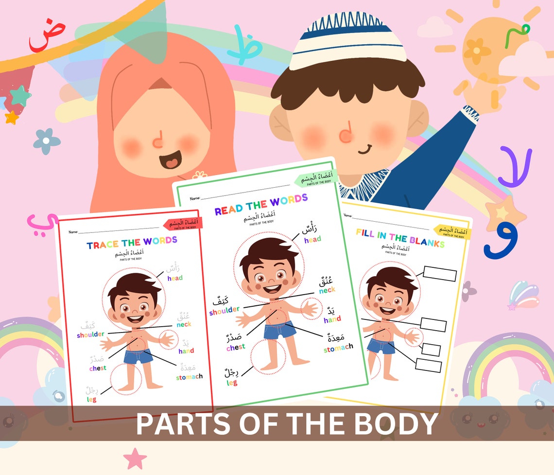 Arabic Parts of the Body Worksheet for Homeschooling Learning Arabic ...