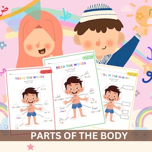Arabic Parts of the Body Worksheet for Homeschooling | Learning Arabic ...