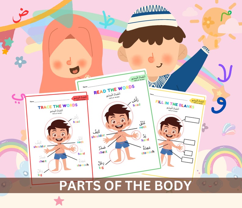 Arabic Parts of the Body Worksheet for Homeschooling | Learning Arabic ...