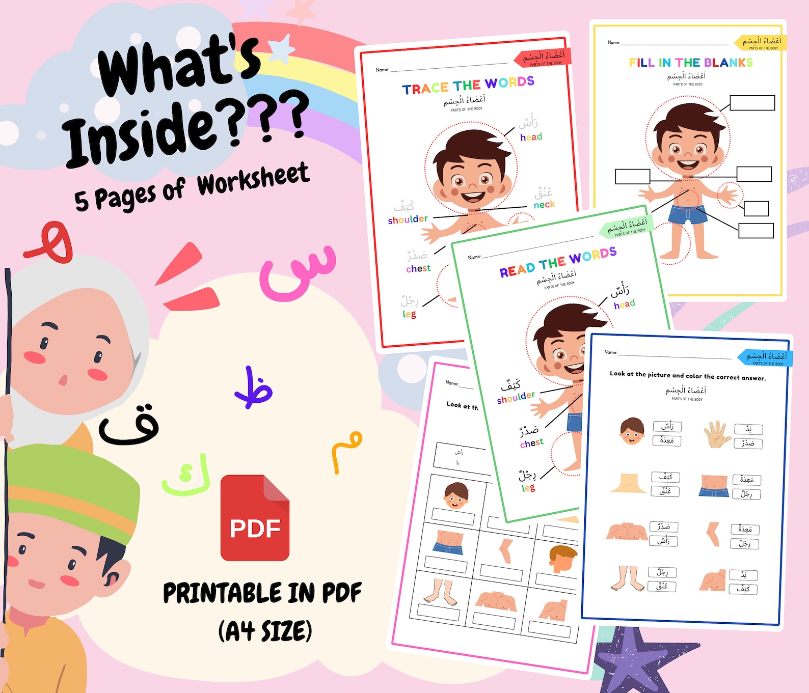 Arabic Parts of the Body Worksheet for Homeschooling | Learning Arabic ...